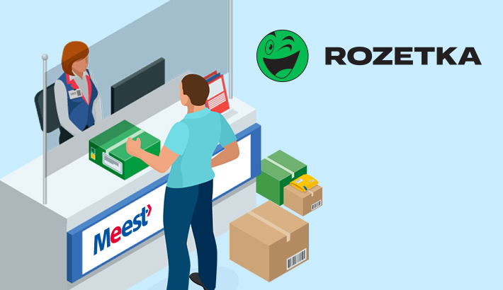 Акція від Meest та Rozetka! | Акції Meest Україна