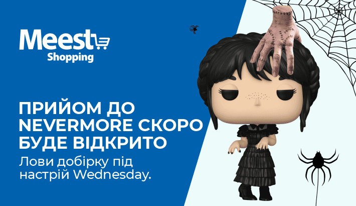 Wednesday повертається: добірка товарів як в улюбленої героїні ...