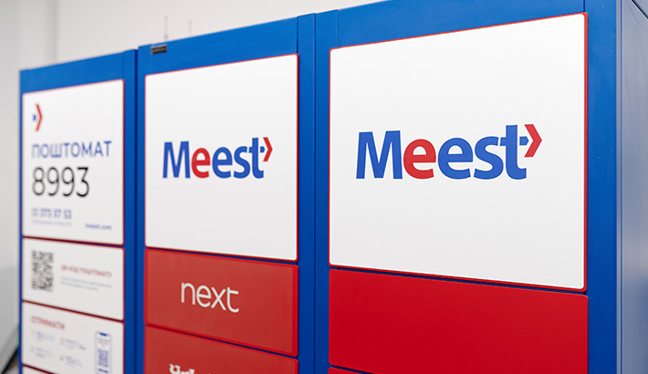 Додаток Meest отримав оновлення | Новини Meest Україна