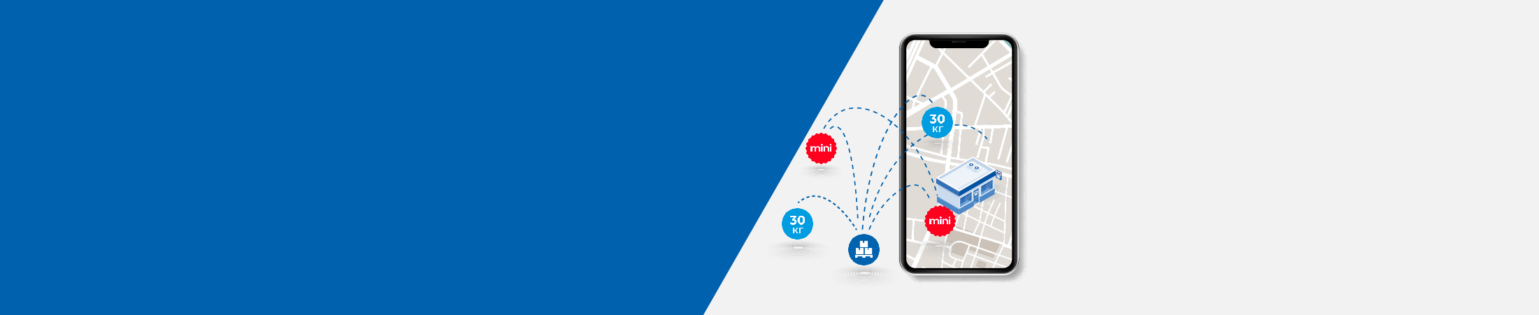 ᐈ Meest【Україна】Поштові & Транспортні послуги